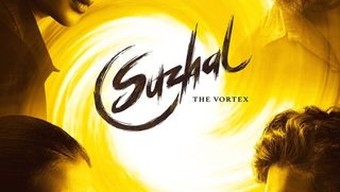 Suzhal- The Vortex - Rotten Tomatoes