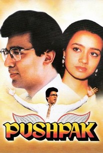 Pushpak | Rotten Tomatoes