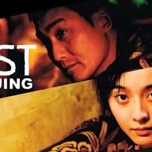 Lost in Beijing - Rotten Tomatoes