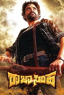 Rajasimha - Rotten Tomatoes