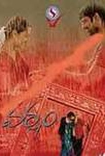 Varsham (2004) - Rotten Tomatoes