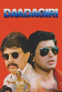 Daadagiri | Rotten Tomatoes