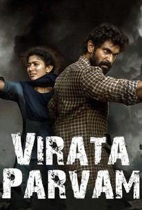 Virata Parvam | Rotten Tomatoes