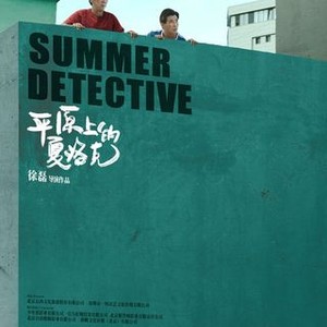 Summer Detective - Rotten Tomatoes