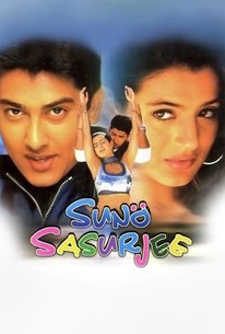 Suno Sasurjee (2004) - Rotten Tomatoes