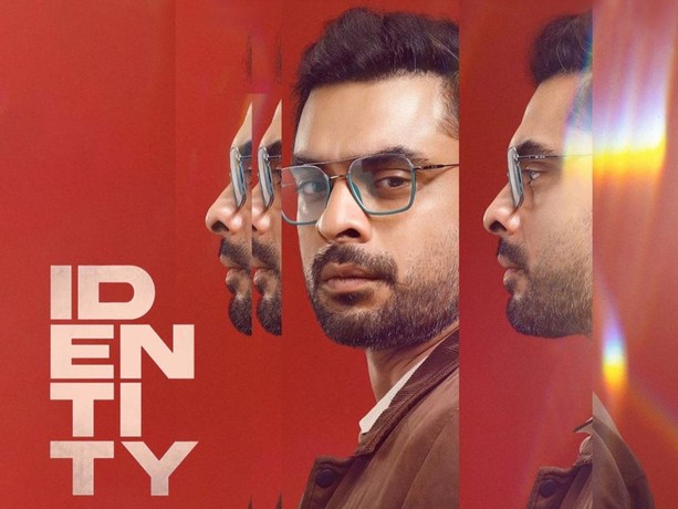 Identity Movie SECRET IDENTITY STARRING, CHIOMA NWAOHA, JOHN EKANEM,