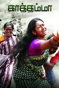 Kaaththamma | Rotten Tomatoes