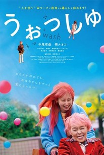 Wash Away | Rotten Tomatoes