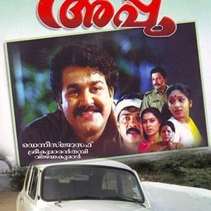 Appu - Rotten Tomatoes