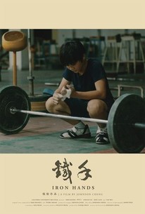 Iron Hands | Rotten Tomatoes