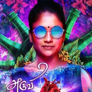 Aruvi - Rotten Tomatoes