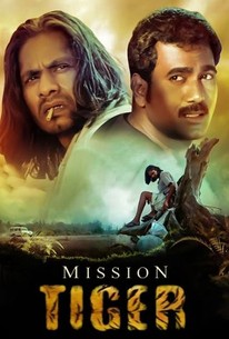 Mission Tiger | Rotten Tomatoes