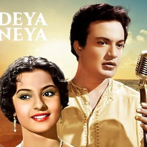 Deya Neya - Rotten Tomatoes