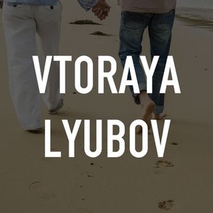 Vtoraya lyubov - Rotten Tomatoes