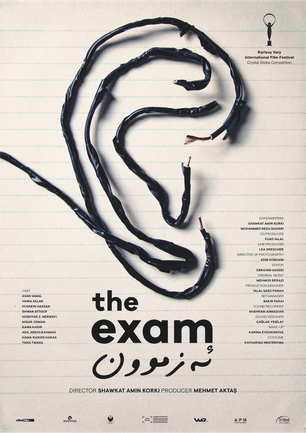 The Exam | Rotten Tomatoes