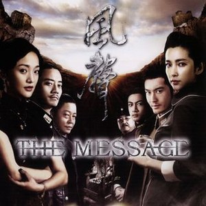 The Message - Rotten Tomatoes