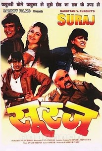 Suraj | Rotten Tomatoes Suraj | Rotten Tomatoes