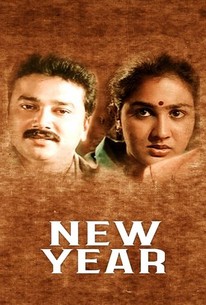 New Year (1989) | Rotten Tomatoes
