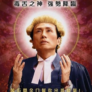 A Guilty Conscience - Rotten Tomatoes