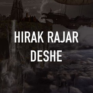 Hirak Rajar Deshe - Rotten Tomatoes
