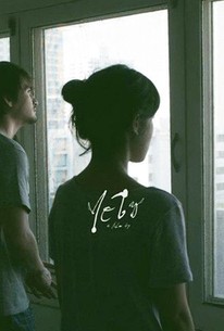 Hi-so | Rotten Tomatoes