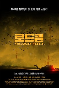 Roadkill (2019) | Rotten Tomatoes