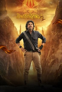 Bhajarangi 2 | Rotten Tomatoes