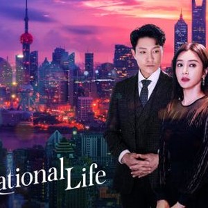 The Rational Life - Rotten Tomatoes