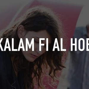 Kalam Fi Al Hob - Rotten Tomatoes