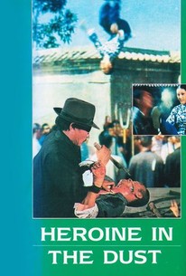 Heroine in the Dust | Rotten Tomatoes