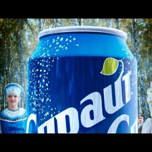 Generation P - Rotten Tomatoes