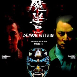 That Demon Within - Rotten Tomatoes