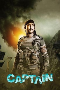 Captain (1994) | Rotten Tomatoes