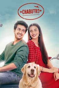 Chabutro | Rotten Tomatoes