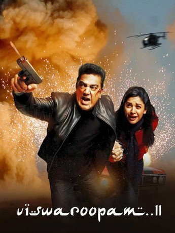vishwaroopam 2 ott
