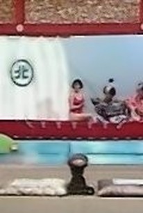 MXC: Most Extreme Elimination Challenge: Season 3, Episode 11 | Rotten ...