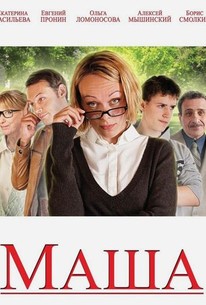 Masha (2012) - Rotten Tomatoes