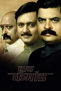 High Command (2012) | Rotten Tomatoes