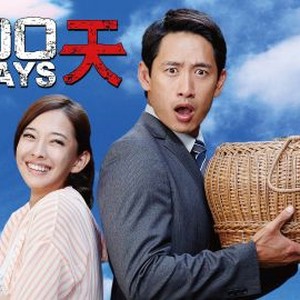 100 Days Hundred Days Movie Review Release Date