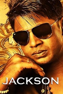 Jackson (2015) | Rotten Tomatoes