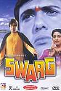 Swarg (1990) - Rotten Tomatoes