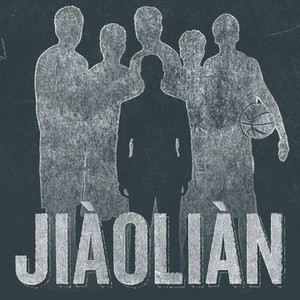 Jiàoliàn - Rotten Tomatoes
