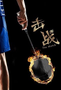 The Match | Audience Reviews | Rotten Tomatoes