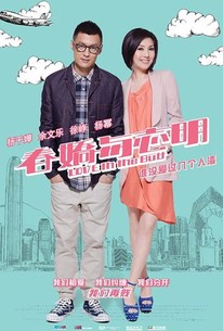 Love in the Buff | Rotten Tomatoes