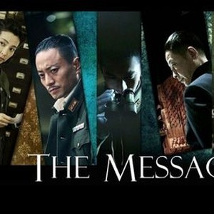The Message - Rotten Tomatoes