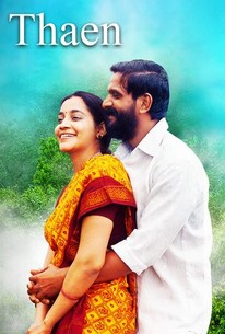 Thaen | Rotten Tomatoes