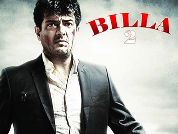 Billa 2 English Logo Yarulam Innaiku Maanaadu Ku Varinga...!?!?! #tvk