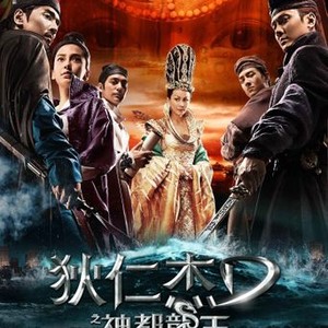Young Detective Dee: Rise of the Sea Dragon - Rotten Tomatoes