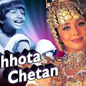 Chhota Chetan - Rotten Tomatoes