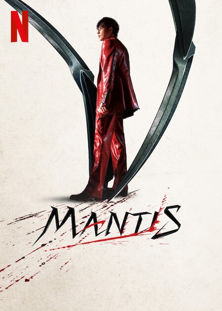 Mantis - Trailers & Videos | Rotten Tomatoes